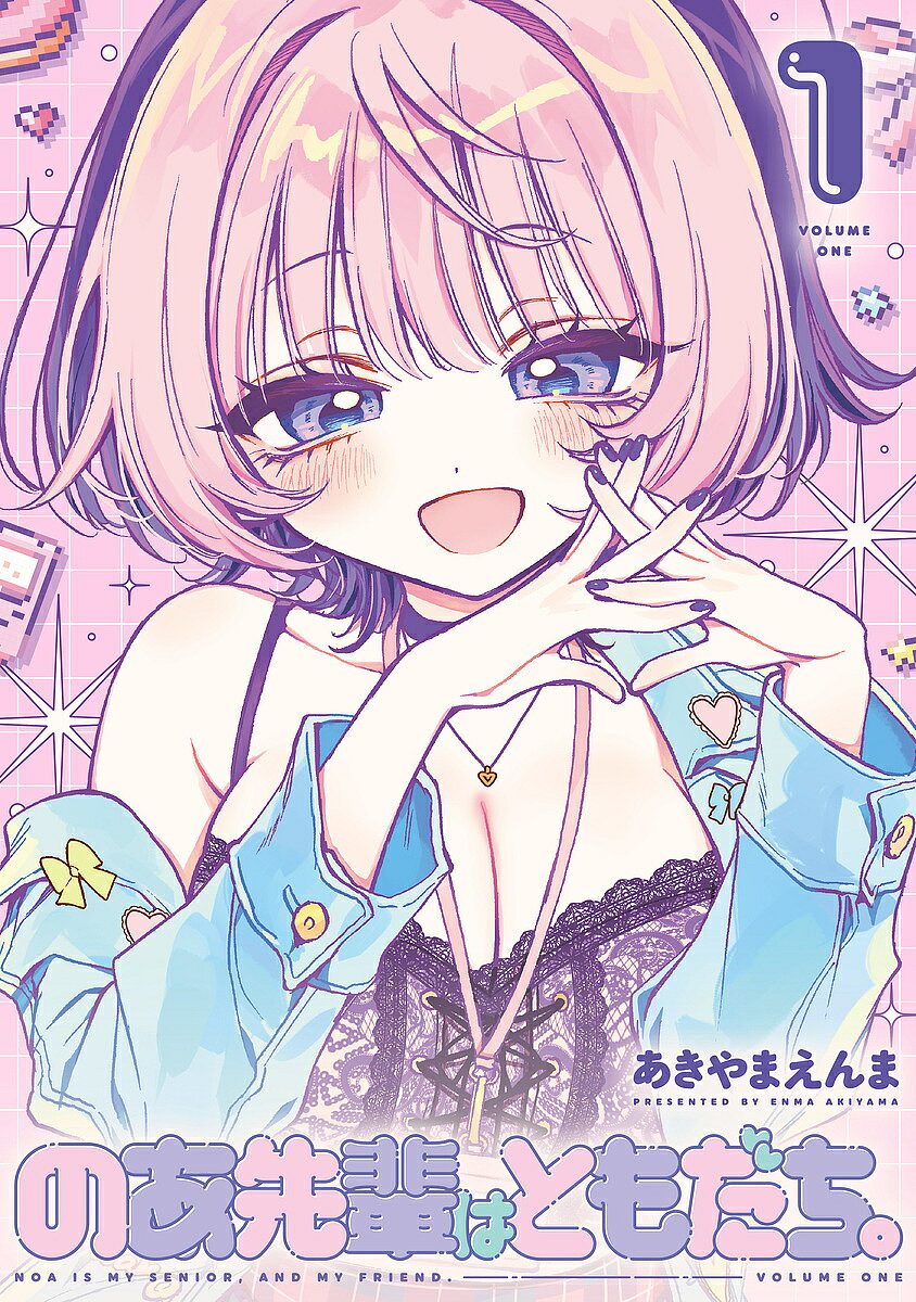 ※商品画像はイメージや仮デザインが含まれている場合があります。帯の有無など実際と異なる場合があります。著者あきやまえんま(著)出版社集英社発売日2023年10月ISBN9784088928623ページ数182Pキーワード2024年次にくるマ...