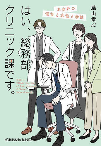 著者藤山素心(著)出版社光文社発売日2023年12月ISBN9784334101602ページ数302Pキーワードはいそうむぶくりにつくかです4 ハイソウムブクリニツクカデス4 ふじやま もとみ フジヤマ モトミ BF52692E978433...