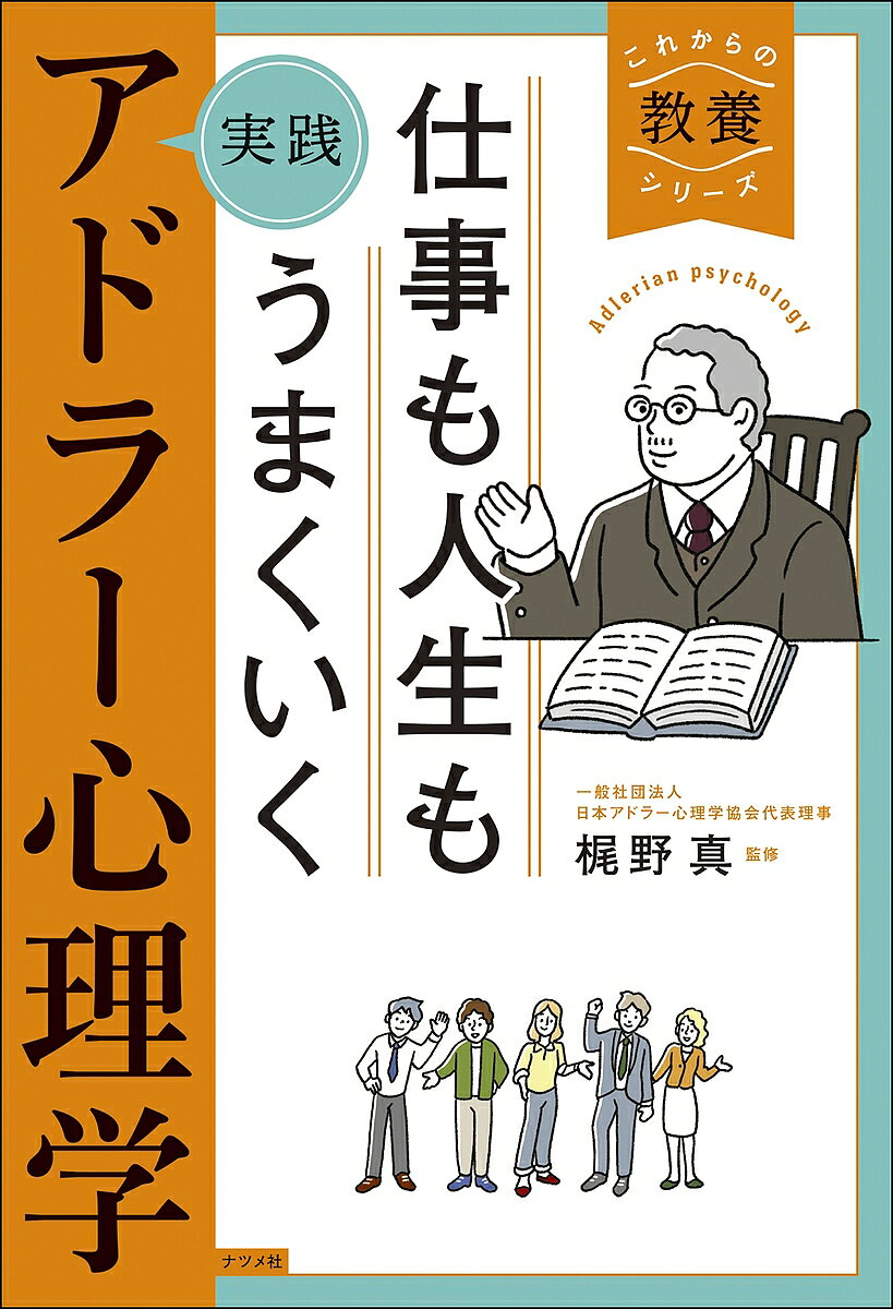 ※商品画像はイメージや仮デザインが含まれている場合があります。帯の有無など実際と異なる場合があります。著者梶野真(監修)出版社ナツメ社発売日2024年01月ISBN9784816374685ページ数223Pキーワードビジネス書 しごともじん...