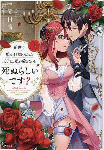 ※商品画像はイメージや仮デザインが含まれている場合があります。帯の有無など実際と異なる場合があります。著者青日晴(著)出版社CLAPコミックス発売日2023年12月ISBN9784815530792ページ数1冊（ページ付なし）キーワード漫画...