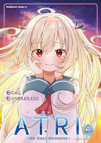 ※商品画像はイメージや仮デザインが含まれている場合があります。帯の有無など実際と異なる場合があります。著者じゃこ(漫画) ANIPLEX．EXE(原作)出版社KADOKAWA発売日2024年01月ISBN9784041144534ページ数1...