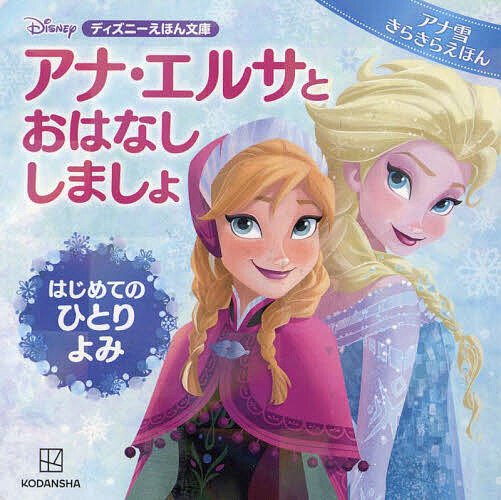 ※商品画像はイメージや仮デザインが含まれている場合があります。帯の有無など実際と異なる場合があります。著者講談社(編)出版社講談社発売日2024年01月ISBN9784065341117ページ数1冊（ページ付なし）キーワードプレゼント ギフ...