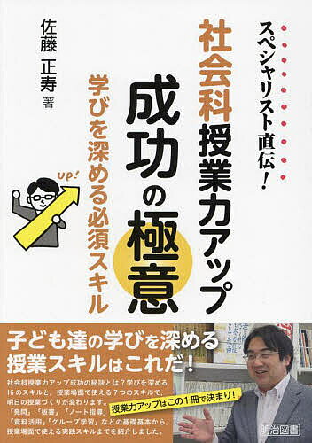 著者佐藤正寿(著)出版社明治図書出版発売日2024年02月ISBN9784182899218ページ数131Pキーワードすぺしやりすとじきでんしやかいかじゆぎようりよくあ スペシヤリストジキデンシヤカイカジユギヨウリヨクア さとう まさとし ...