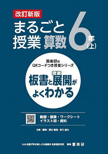 ※商品画像はイメージや仮デザインが含まれている場合があります。帯の有無など実際と異なる場合があります。著者原田善造(他企画・編集) 新川雄也(他企画・編集)出版社喜楽研発売日2024年03月ISBN9784862774583ページ数150P...