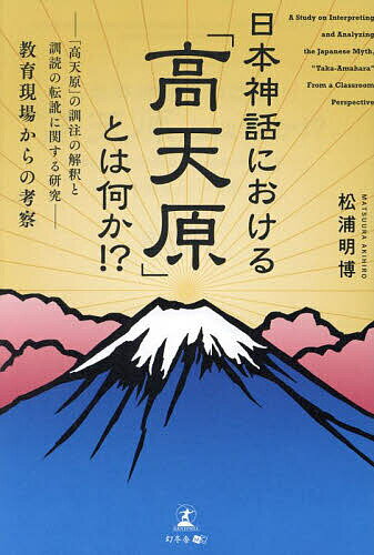 ※商品画像はイメージや仮デザインが含まれている場合があります。帯の有無など実際と異なる場合があります。著者松浦明博(著)出版社幻冬舎メディアコンサルティング発売日2024年02月ISBN9784344949867ページ数143Pキーワードに...