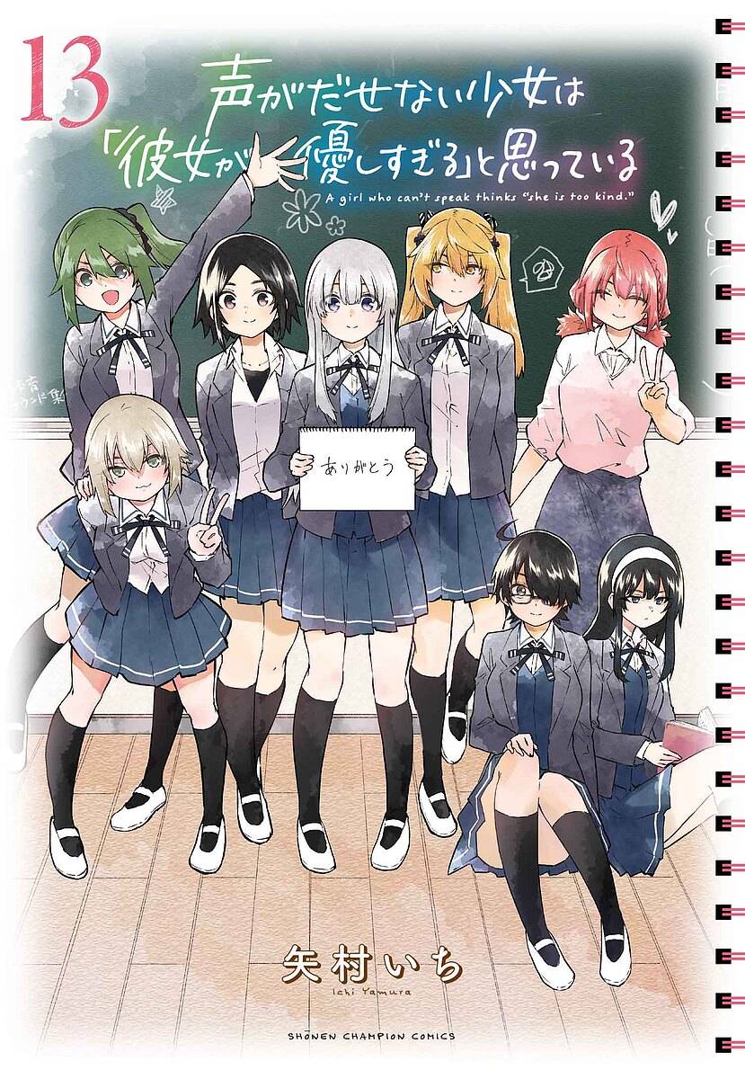 ※商品画像はイメージや仮デザインが含まれている場合があります。帯の有無など実際と異なる場合があります。著者矢村いち(著)出版社秋田書店発売日2024年03月ISBN9784253294638ページ数136Pキーワード漫画 マンガ まんが こ...