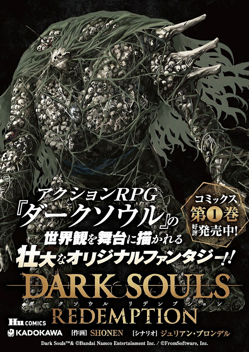 ※商品画像はイメージや仮デザインが含まれている場合があります。帯の有無など実際と異なる場合があります。著者SHONEN(作画) ジュリアン・ブロンデル(シナリオ) 原正人(訳)出版社KADOKAWA発売日2024年06月ISBN978404...