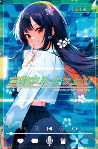 ※商品画像はイメージや仮デザインが含まれている場合があります。帯の有無など実際と異なる場合があります。著者五十嵐正邦(著)出版社講談社発売日2024年06月ISBN9784065357774ページ数186Pキーワード漫画 マンガ まんが ま...
