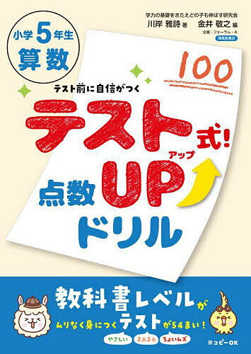 ※商品画像はイメージや仮デザインが含まれている場合があります。帯の有無など実際と異なる場合があります。著者川岸雅詩(著) 金井敬之(編)出版社清風堂書店発売日2024年07月ISBN9784867093078ページ数143Pキーワードしよう...