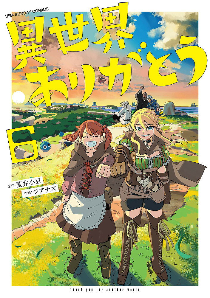 ※商品画像はイメージや仮デザインが含まれている場合があります。帯の有無など実際と異なる場合があります。著者荒井小豆(原作) ジアナズ(作画)出版社小学館発売日2024年07月ISBN9784098534449ページ数170Pキーワード漫画 ...