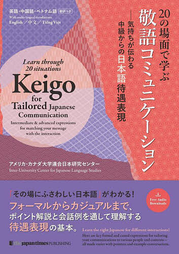 ※商品画像はイメージや仮デザインが含まれている場合があります。帯の有無など実際と異なる場合があります。著者アメリカ・カナダ大学連合日本研究センター(著)出版社ジャパンタイムズ出版発売日2024年07月ISBN9784789018869ページ...