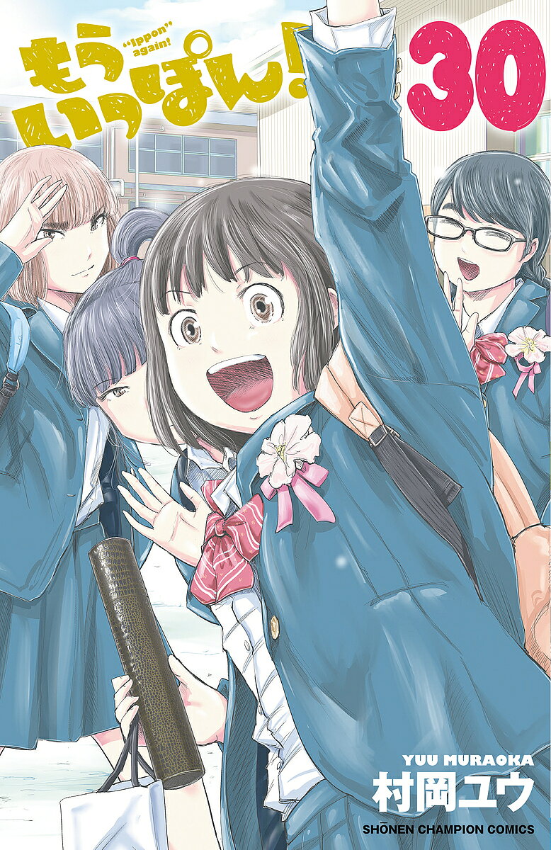 ※商品画像はイメージや仮デザインが含まれている場合があります。帯の有無など実際と異なる場合があります。著者村岡ユウ(著)出版社秋田書店発売日2024年08月ISBN9784253283151ページ数1冊キーワード漫画 マンガ まんが もうい...