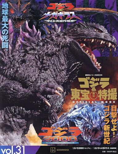 著者講談社(編)出版社講談社発売日2024年08月ISBN9784065315460ページ数32Pキーワードごじらあんどとうほうとくさつおふいしやるむつく31 ゴジラアンドトウホウトクサツオフイシヤルムツク31 こうだんしや コウダンシヤ9...