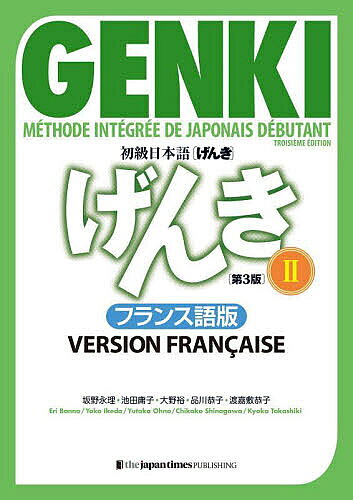 ※商品画像はイメージや仮デザインが含まれている場合があります。帯の有無など実際と異なる場合があります。著者坂野永理(著) 池田庸子(著) 大野裕(著)出版社ジャパンタイムズ出版発売日2023年10月ISBN9784789018388ページ数...