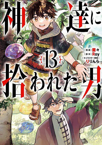 ※商品画像はイメージや仮デザインが含まれている場合があります。帯の有無など実際と異なる場合があります。著者蘭々(漫画) Roy(原作)出版社スクウェア・エニックス発売日2024年10月ISBN9784757594555ページ数1冊キーワード...