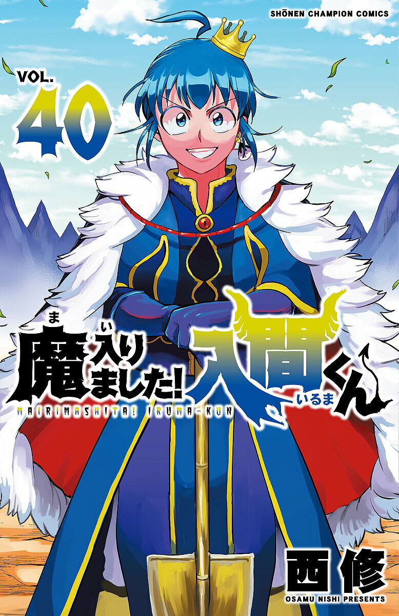 ※商品画像はイメージや仮デザインが含まれている場合があります。帯の有無など実際と異なる場合があります。著者西修(著)出版社秋田書店発売日2024年12月ISBN9784253283403ページ数195Pキーワード漫画 マンガ まんが まいり...