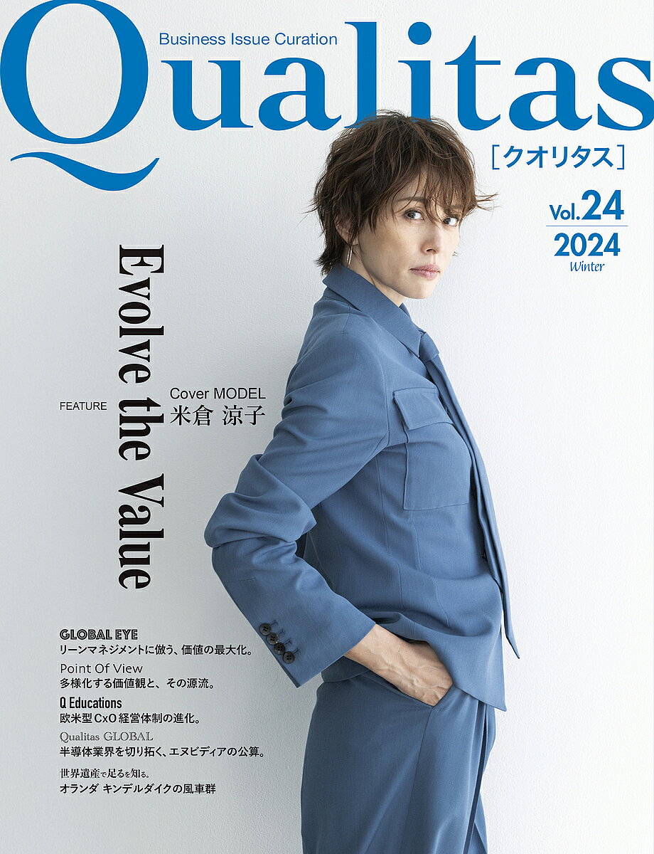 出版社グローヴィス発売日2024年11月ISBN9784434351112ページ数128Pキーワードビジネス書 くおりたす24（2024ー2） クオリタス24（2024ー2）9784434351112内容紹介世界の「今」を届けるビジネス情報...