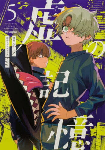 ※商品画像はイメージや仮デザインが含まれている場合があります。帯の有無など実際と異なる場合があります。著者ネヲ(漫画) Eve(原作)出版社KADOKAWA発売日2024年12月ISBN9784046840868ページ数161Pキーワード漫...