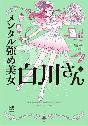 ※商品画像はイメージや仮デザインが含まれている場合があります。帯の有無など実際と異なる場合があります。著者獅子(著)出版社KADOKAWA発売日2025年03月ISBN9784046845276ページ数170Pキーワードめんたるつよめびじよ...