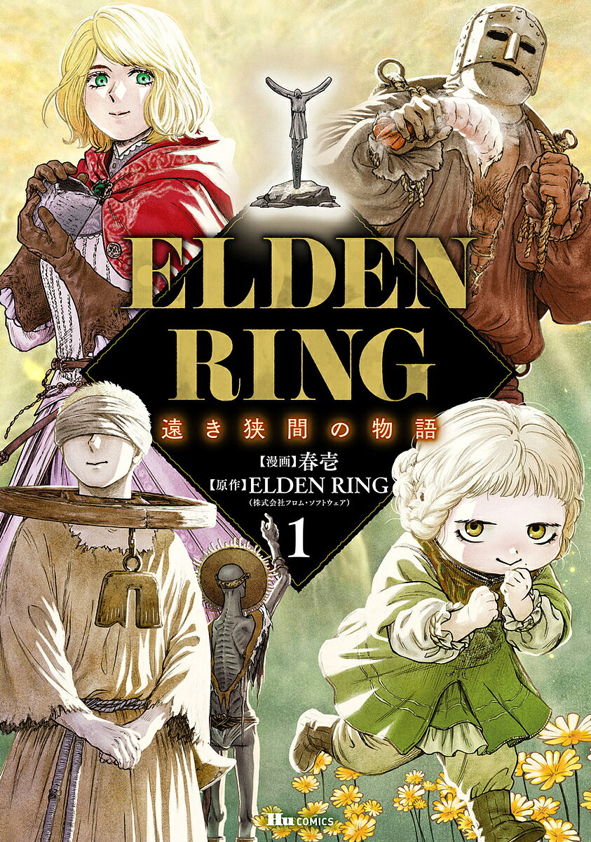 ※商品画像はイメージや仮デザインが含まれている場合があります。帯の有無など実際と異なる場合があります。著者春壱(漫画)出版社KADOKAWA発売日2025年03月ISBN9784046845832ページ数175Pキーワードえるでんりんぐとお...