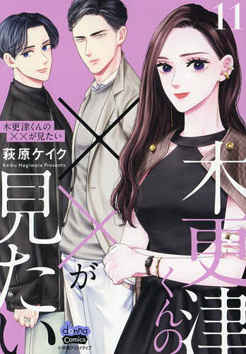 ※商品画像はイメージや仮デザインが含まれている場合があります。帯の有無など実際と異なる場合があります。著者萩原ケイク(著)出版社小学館クリエイティブ発売日2025年03月ISBN9784778086398ページ数1冊（ページ付なし）キーワー...