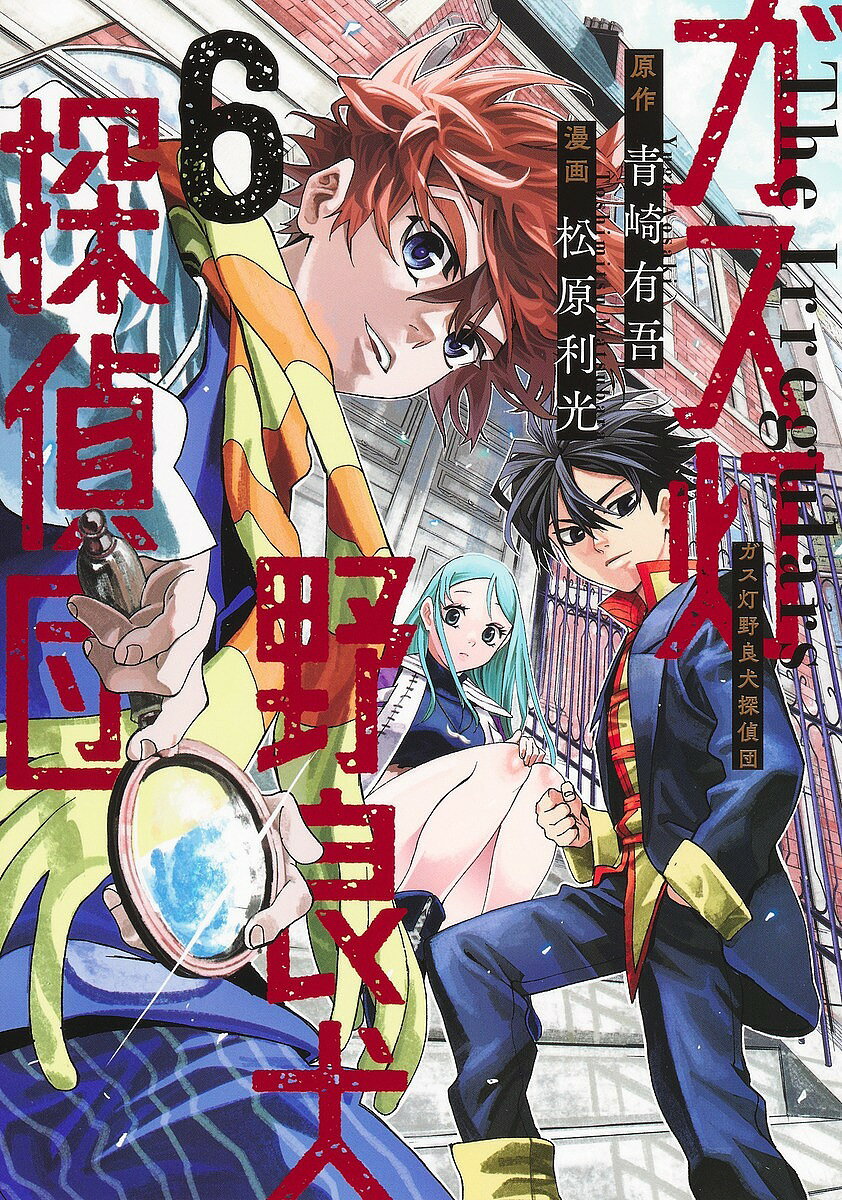 ※商品画像はイメージや仮デザインが含まれている場合があります。帯の有無など実際と異なる場合があります。著者青崎有吾(原作) 松原利光(漫画)出版社集英社発売日2025年03月ISBN9784088935843ページ数202Pキーワード漫画 ...