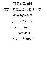※商品画像はイメージや仮デザインが含まれている場合があります。帯の有無など実際と異なる場合があります。著者道又元裕(編集)出版社ヴェクソンインターナショナル発売日2025年03月ISBN9784910689111ページ数104Pキーワードと...