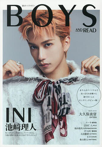 ※商品画像はイメージや仮デザインが含まれている場合があります。帯の有無など実際と異なる場合があります。出版社シンコーミュージック・エンタテイメント発売日2025年06月ISBN9784401772490ページ数224Pキーワードぼーいずあん...