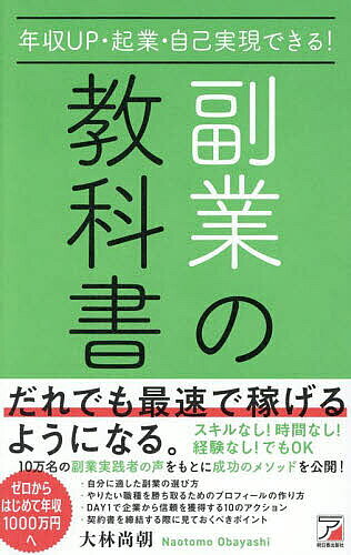 ※商品画像はイメージや仮デザインが含まれている場合があります。帯の有無など実際と異なる場合があります。著者大林尚朝(著)出版社明日香出版社発売日2025年06月ISBN9784756924070ページ数313Pキーワードねんしゆうあつぷきぎ...