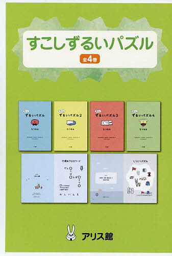 ※商品画像はイメージや仮デザインが含まれている場合があります。帯の有無など実際と異なる場合があります。著者たつなみ(著)出版社アリス館発売日2025年ISBN9784752011316キーワードプレゼント ギフト 誕生日 子供 クリスマス ...