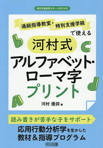 ※商品画像はイメージや仮デザインが含まれている場合があります。帯の有無など実際と異なる場合があります。著者河村優詞(著)出版社明治図書出版発売日2025年07月ISBN9784183919205ページ数174Pキーワードつうきゆうしどうきよ...