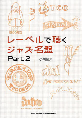 ※商品画像はイメージや仮デザインが含まれている場合があります。帯の有無など実際と異なる場合があります。著者小川隆夫(著)出版社シンコーミュージック・エンタテイメント発売日2025年08月ISBN9784401654765ページ数559Pキー...