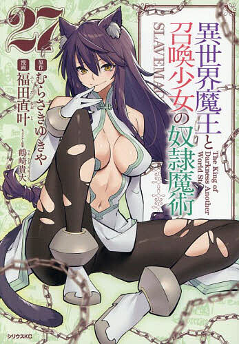 ※商品画像はイメージや仮デザインが含まれている場合があります。帯の有無など実際と異なる場合があります。著者むらさきゆきや(原作) 福田直叶(漫画)出版社講談社発売日2025年08月ISBN9784065402917ページ数157Pキーワード...