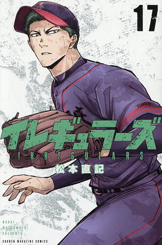 ※商品画像はイメージや仮デザインが含まれている場合があります。帯の有無など実際と異なる場合があります。著者松本直記(著)出版社講談社発売日2025年08月ISBN9784065403686ページ数189Pキーワード漫画 マンガ まんが いれ...