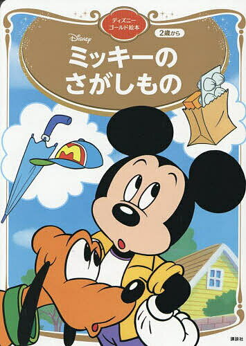 ※商品画像はイメージや仮デザインが含まれている場合があります。帯の有無など実際と異なる場合があります。著者講談社(編) 駒田文子(構成)出版社講談社発売日2025年08月ISBN9784065401620ページ数1冊（ページ付なし）キーワー...