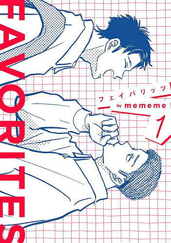 ※商品画像はイメージや仮デザインが含まれている場合があります。帯の有無など実際と異なる場合があります。著者mememe(著)出版社リイド社発売日2025年09月ISBN9784845869749ページ数155Pキーワード漫画 マンガ まんが...