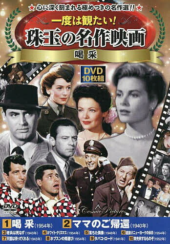 ※商品画像はイメージや仮デザインが含まれている場合があります。帯の有無など実際と異なる場合があります。出版社コスミック出版発売日2025年10月ISBN9784774773896キーワードでいーヴいでいーかつさいいちどはみたいしゆぎよくの ...