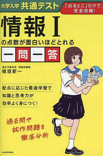 ※商品画像はイメージや仮デザインが含まれている場合があります。帯の有無など実際と異なる場合があります。著者植垣新一(著)出版社KADOKAWA発売日2025年10月ISBN9784046073884ページ数252Pキーワードだいがくにゆうが...