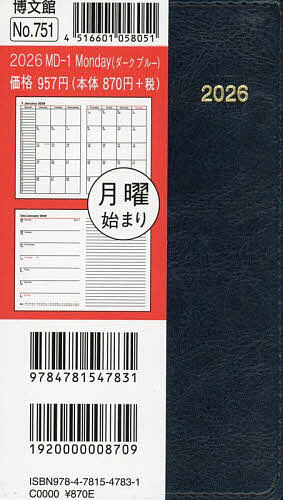 ※商品画像はイメージや仮デザインが含まれている場合があります。帯の有無など実際と異なる場合があります。出版社博文館新社発売日2025年09月ISBN9784781547831キーワード751えむでいー1まんでー2026 751エムデイー1マ...
