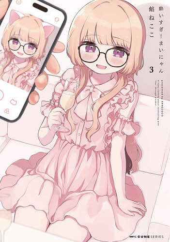 ※商品画像はイメージや仮デザインが含まれている場合があります。帯の有無など実際と異なる場合があります。著者餡ねここ(著)出版社KADOKAWA発売日2025年10月ISBN9784046850775ページ数157Pキーワード漫画 マンガ ま...