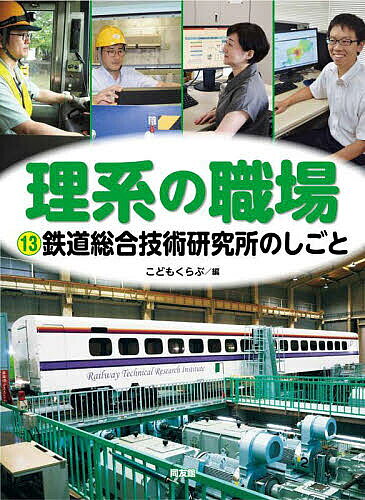 ※商品画像はイメージや仮デザインが含まれている場合があります。帯の有無など実際と異なる場合があります。著者こどもくらぶ(編)出版社同友館発売日2025年08月ISBN9784496057700ページ数31Pキーワードプレゼント ギフト 誕生...