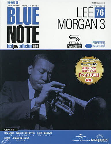 ※商品画像はイメージや仮デザインが含まれている場合があります。帯の有無など実際と異なる場合があります。出版社デアゴスティーニ・ジャパン発売日2025年11月25日JAN4910368631258雑誌版型Aヘンキーワードぶる−の−とこうおんし...