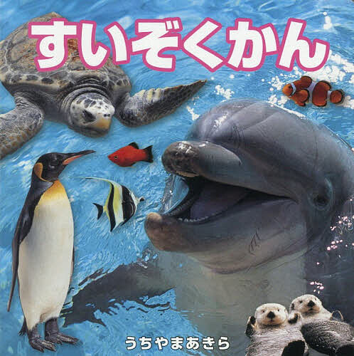※商品画像はイメージや仮デザインが含まれている場合があります。帯の有無など実際と異なる場合があります。著者内山晟(写真)出版社JTBパブリッシング発売日2026年01月ISBN9784533168642ページ数1冊（ページ付なし）キーワード...