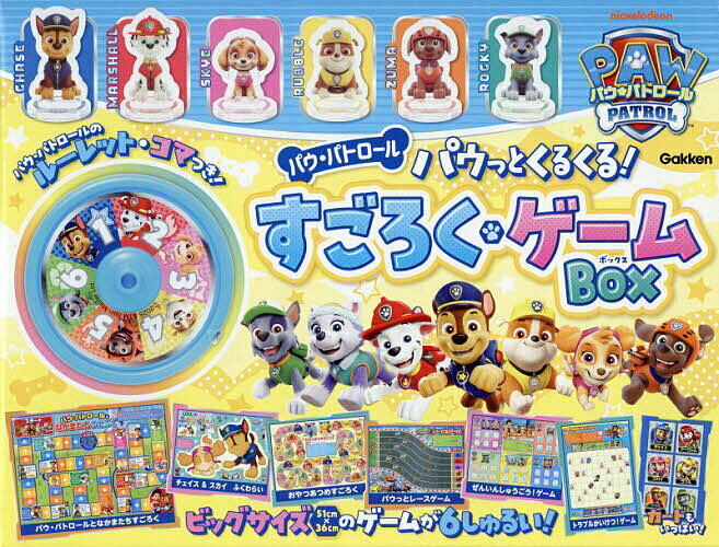 ※商品画像はイメージや仮デザインが含まれている場合があります。帯の有無など実際と異なる場合があります。出版社Gakken発売日2025年12月ISBN9784057509747キーワードプレゼント ギフト 誕生日 子供 クリスマス 子ども ...