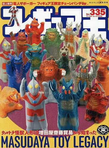 ※商品画像はイメージや仮デザインが含まれている場合があります。帯の有無など実際と異なる場合があります。出版社ワールドフォトプレス発売日2025年12月ISBN9784846533564ページ数119Pキーワードふいぎゆあおう335 フイギユ...