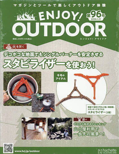 ※商品画像はイメージや仮デザインが含まれている場合があります。帯の有無など実際と異なる場合があります。出版社アシェット・コレクションズ・ジャパン発売日2026年01月07日JAN4912366330164雑誌版型Aヘンキーワードえんじよいあ...