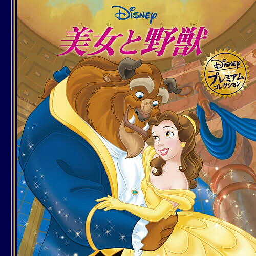 ※商品画像はイメージや仮デザインが含まれている場合があります。帯の有無など実際と異なる場合があります。出版社うさぎ出版発売日2025年12月ISBN9784522487211ページ数1冊（ページ付なし）キーワードプレゼント ギフト 誕生日 ...