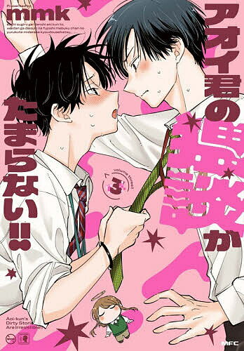 ※商品画像はイメージや仮デザインが含まれている場合があります。帯の有無など実際と異なる場合があります。著者mmk(著)出版社KADOKAWA発売日2026年01月ISBN9784046855428ページ数1冊（ページ付なし）キーワード漫画 ...