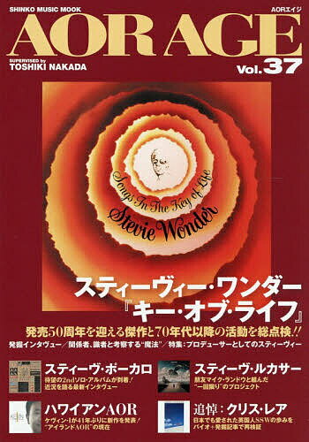 ※商品画像はイメージや仮デザインが含まれている場合があります。帯の有無など実際と異なる場合があります。著者中田利樹(著)出版社シンコーミュージック・エンタテイメント発売日2026年01月ISBN9784401657018ページ数123Pキー...