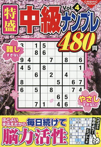 ※商品画像はイメージや仮デザインが含まれている場合があります。帯の有無など実際と異なる場合があります。出版社コスミック出版発売日2026年01月ISBN9784774775494ページ数482Pキーワードとくもりちゆうきゆうなんぷれ4 トク...